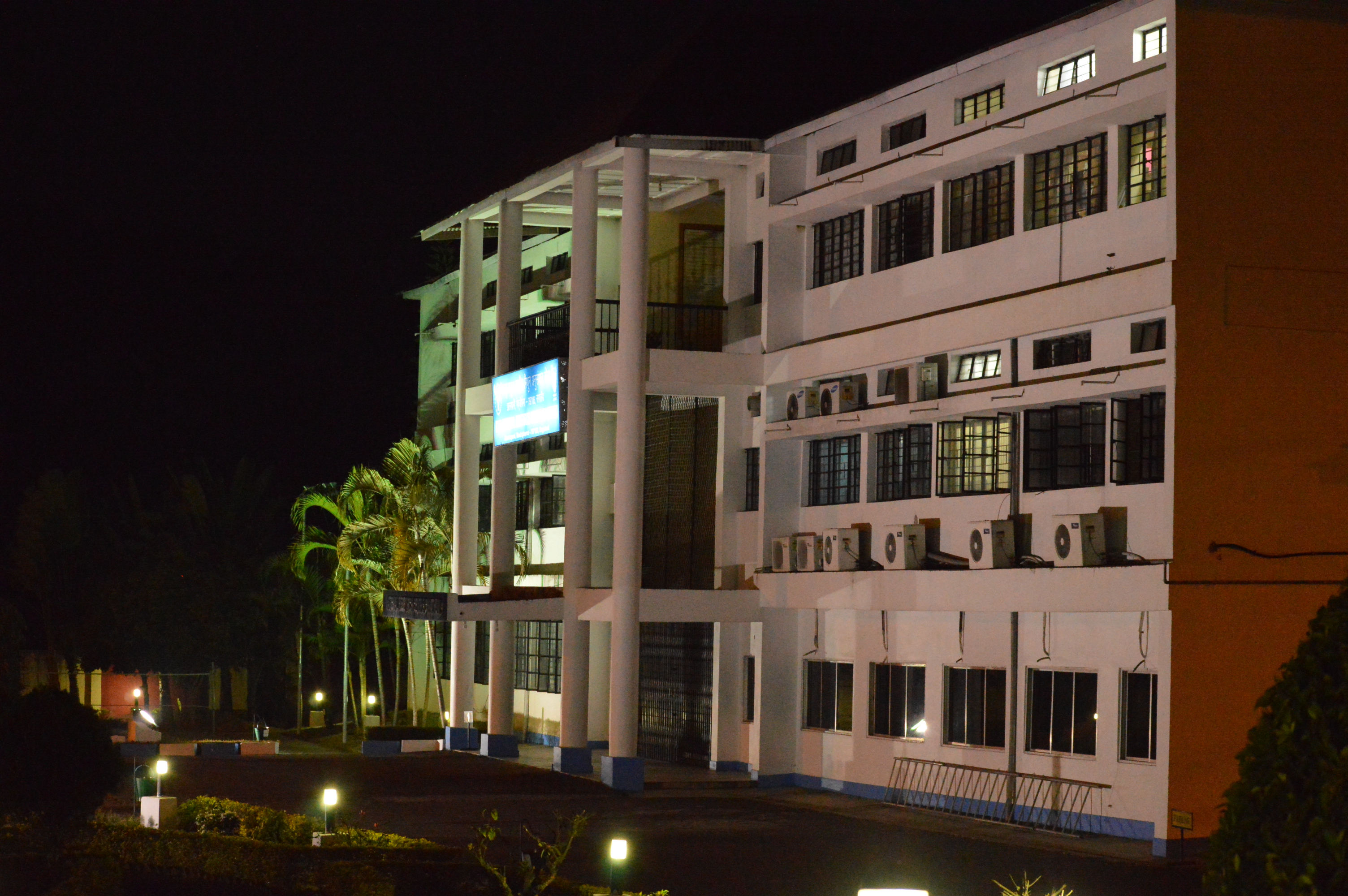 NRCM - National Research Centre on Mithun