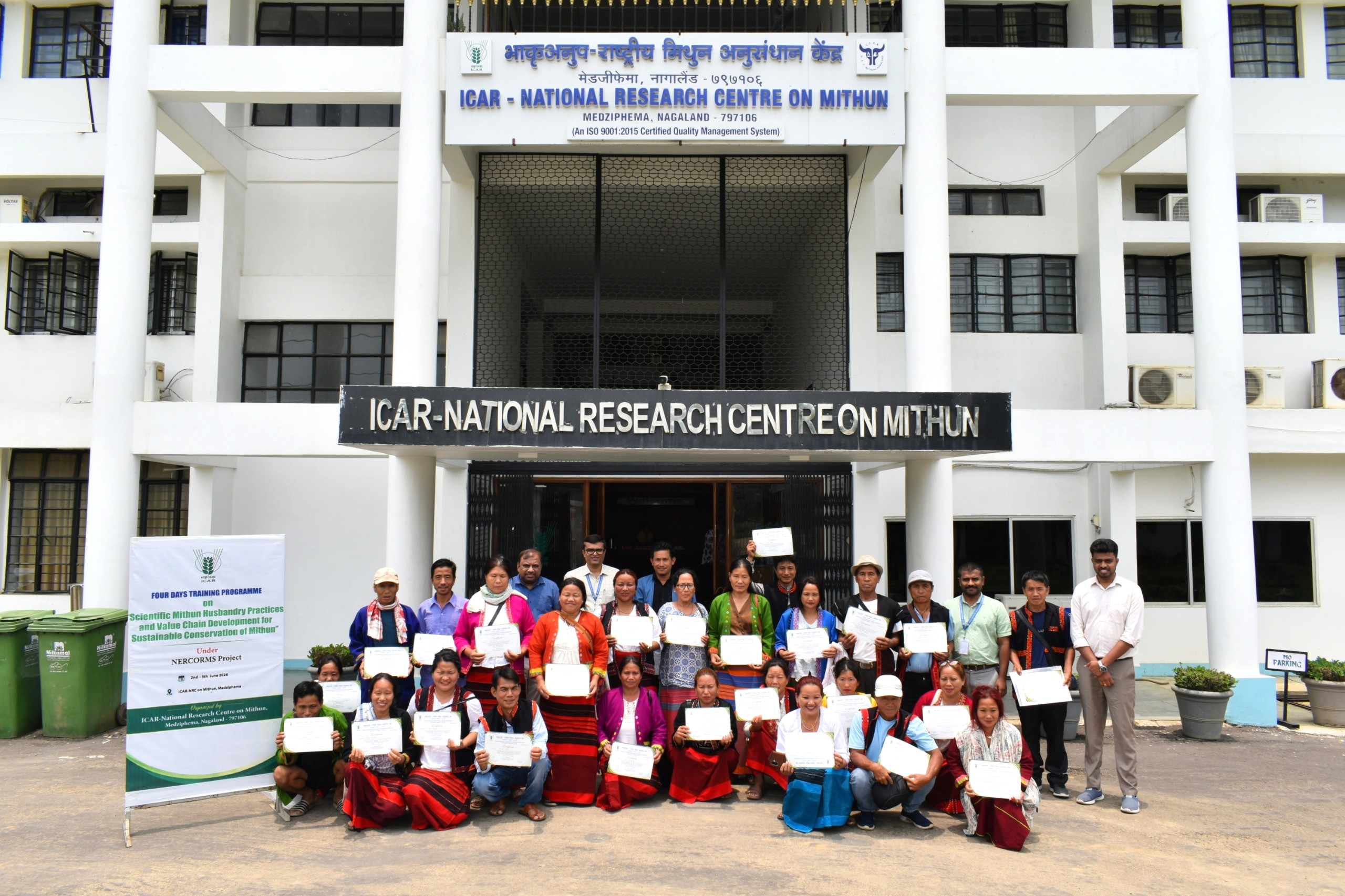 NRCM - National Research Centre on Mithun